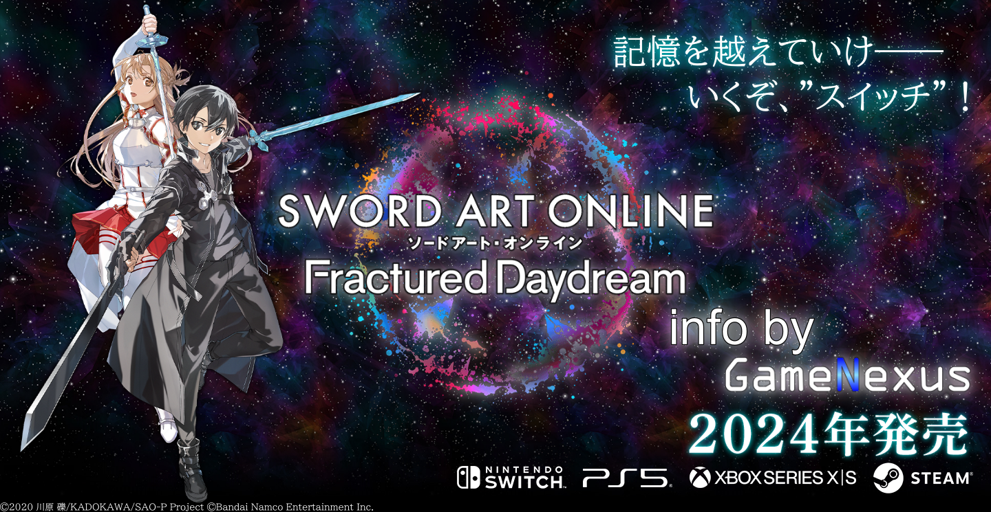 SAOFDinfo | GameNexus